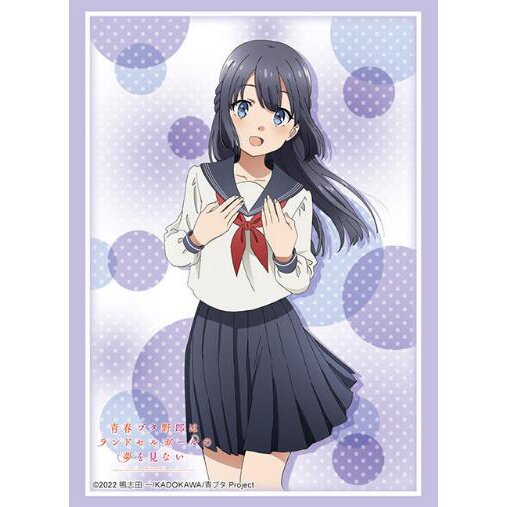 Bushiroad Sleeve Collection High-Grade Vol. 4336 Rascal Does Not Dream ...