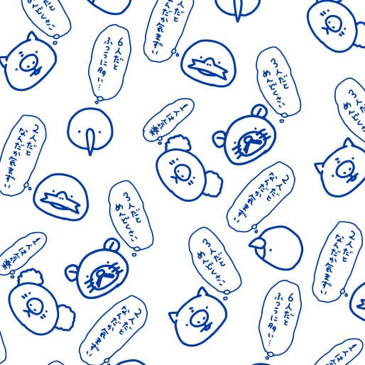 Wombat-san Futari wa Kimazui Wombat-san & Fairy-san Pouch - Tokyo Otaku ...