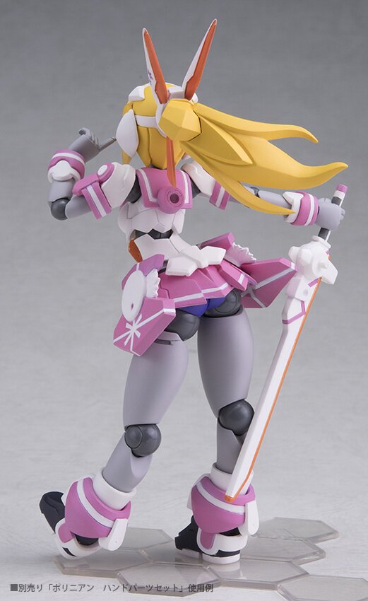 Robot Neoanthropinae Polynian Dreamy Non-Scale Figure: Daibadi - Tokyo Otaku Mode (TOM)