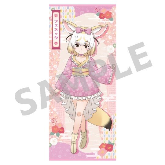 Kemono Friends 3 Large Tapestry Fennec: Japanese Clothes Ver. - Tokyo ...
