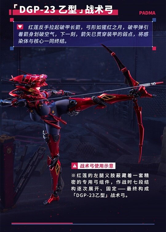 Padma 1/9 Scale Seamless Action Figure - Tokyo Otaku Mode (TOM)