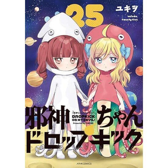 Dropkick on My Devil! Vol. 25 - Tokyo Otaku Mode (TOM)