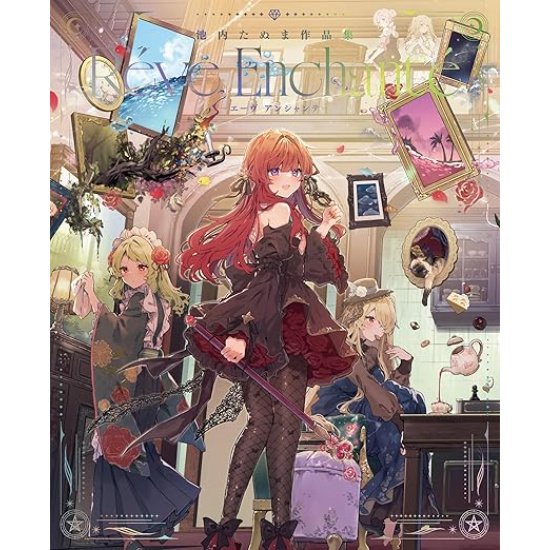 Tanuma Ikeuchi Artworks: Reve Enchante 39% OFF - Tokyo Otaku Mode (TOM)