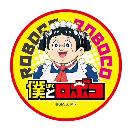 Me & Roboco Rubber Coaster: 16 directions - Tokyo Otaku Mode (TOM)
