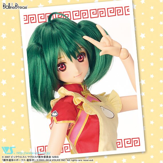Dollfie Dream: Macross Frontier - Ranka Lee Nyan Nyan Uniform: VOLKS ...