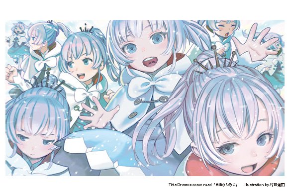 RWBY: Ice Queendom Postcard Set - Tokyo Otaku Mode (TOM)