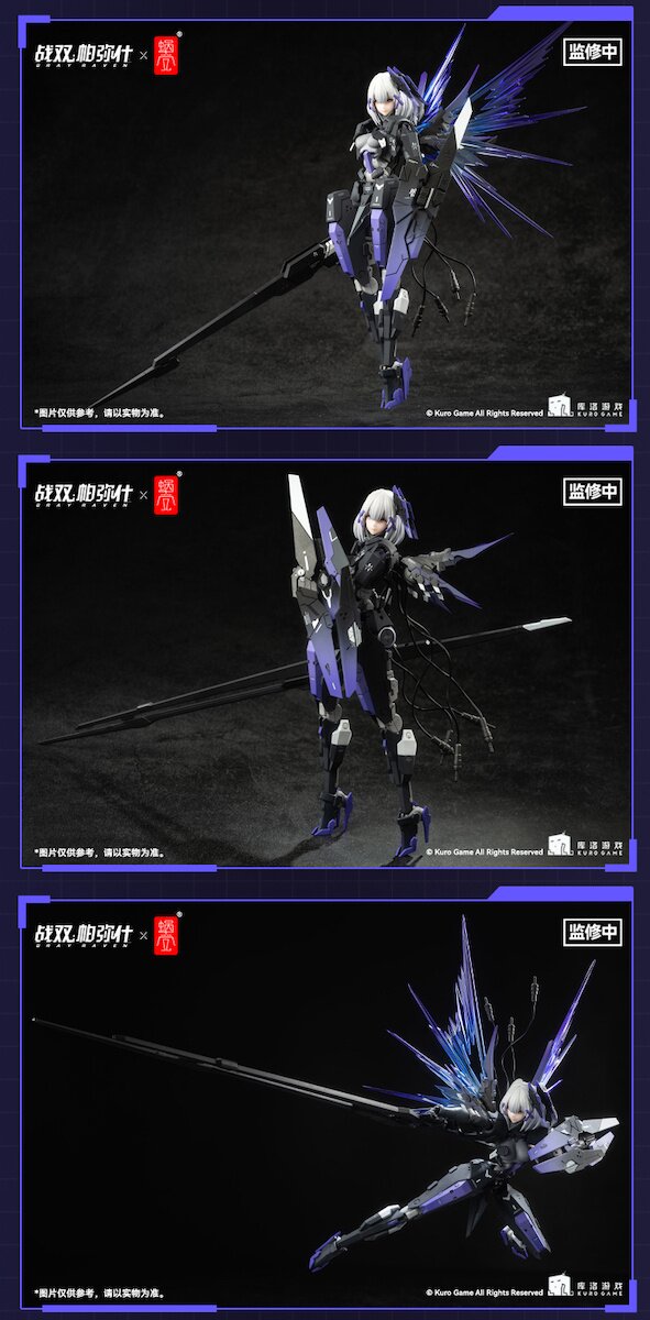 Punishing Gray Raven Rosetta Rigor 1/12 Scale Action Figure - Tokyo ...