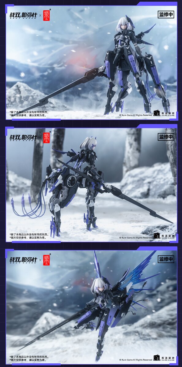 Punishing Gray Raven Rosetta Rigor 1/12 Scale Action Figure - Tokyo ...