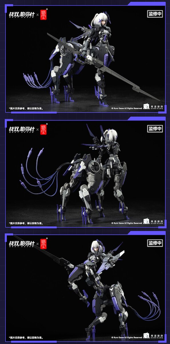 Punishing Gray Raven Rosetta Rigor 1/12 Scale Action Figure - Tokyo ...