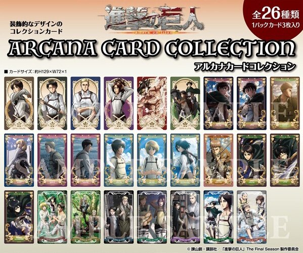 Attack on Titan Arcana Cards Collection Box Set (Re-run) - Tokyo Otaku ...