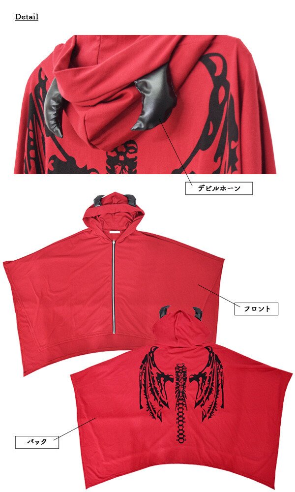 ACDC RAG Devil Poncho - Tokyo Otaku Mode (TOM)