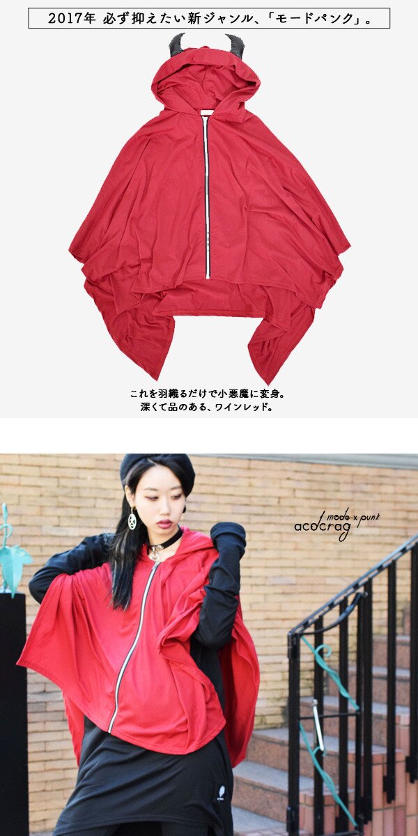 ACDC RAG Devil Poncho - Tokyo Otaku Mode (TOM)