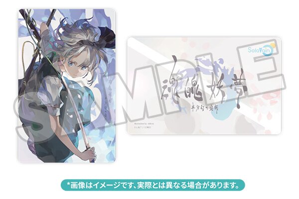 Touhou Project Youmu Konpaku: Half-Human Half-Phantom Gardener Ver. 1/7 ...