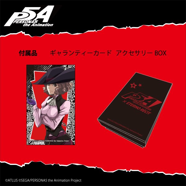 Persona 5 the Animation Ring Collection: Milady - Tokyo Otaku Mode (TOM)