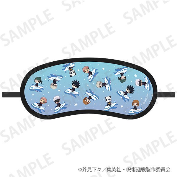 Jujutsu Kaisen Eye Mask Airplane Ver. - Tokyo Otaku Mode (TOM)