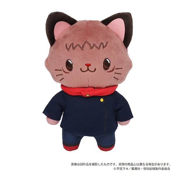 Jujutsu Kaisen with CAT Plushie Keychain with Eye Mask - Tokyo Otaku ...
