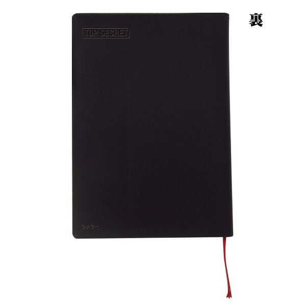 Evangelion NERV Logo 2015 Notebook Planner - Tokyo Otaku Mode (TOM)