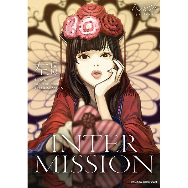 Hidari Solo Exhibition 'Inter Mission' A5 Acrylic Plate C - Tokyo Otaku ...
