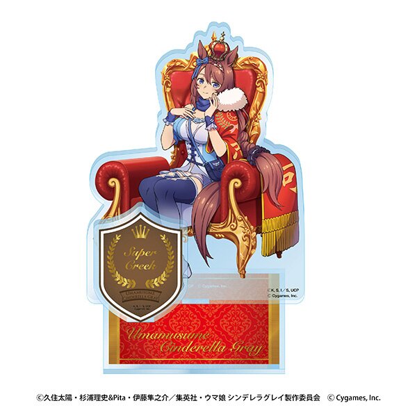 Uma Musume: Cinderella Gray Super Extra Large Acrylic Stand Super Creek ...