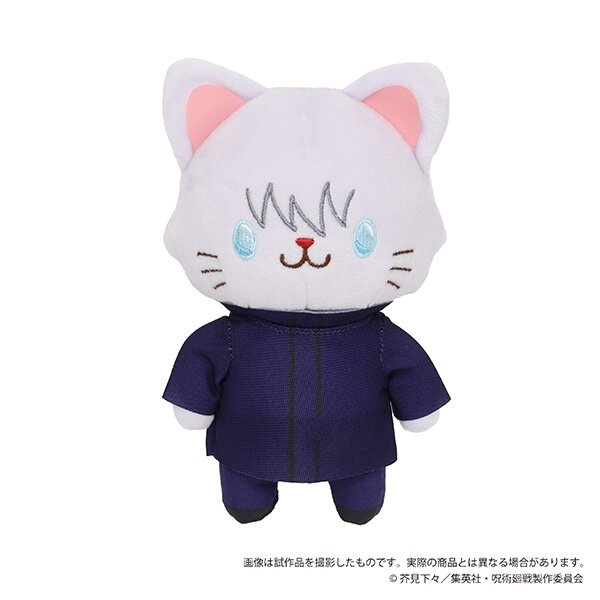 Jujutsu Kaisen with CAT Plushie Keychain with Eye Mask - Tokyo Otaku ...
