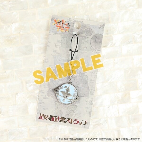 Made in Abyss Star Compass Strap - Tokyo Otaku Mode (TOM)