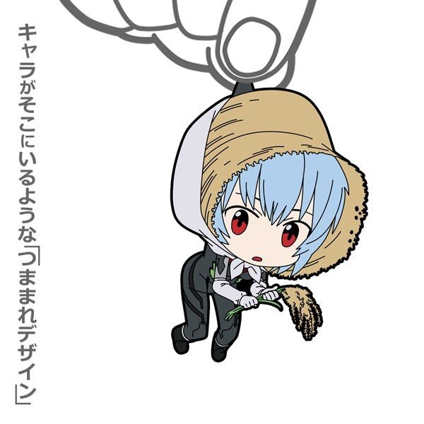 Evangelion Tsumamare Keychain Collection Rei Ayanami (Tentative Name ...