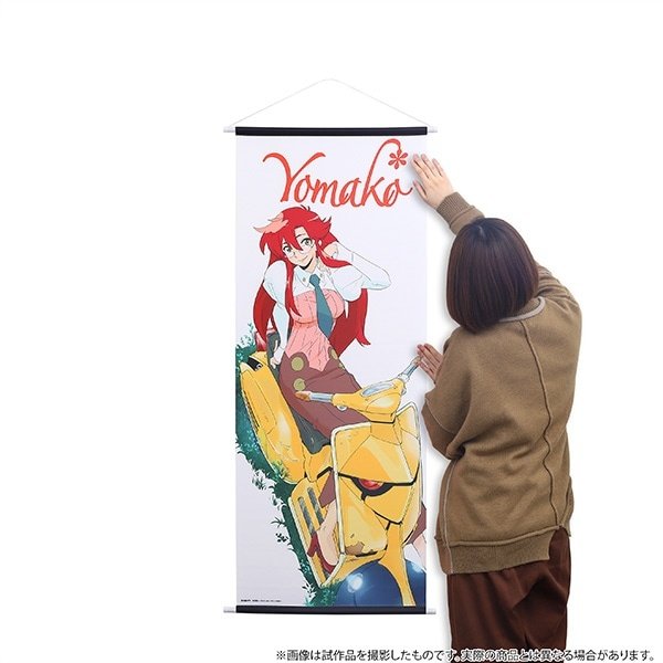 Tengen Toppa Gurren Lagann Big Tapestry - Tokyo Otaku Mode (TOM)