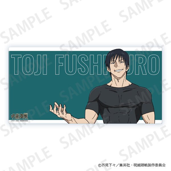 Jujutsu Kaisen Hidden Inventory/Premature Death Desk Mat Collection ...