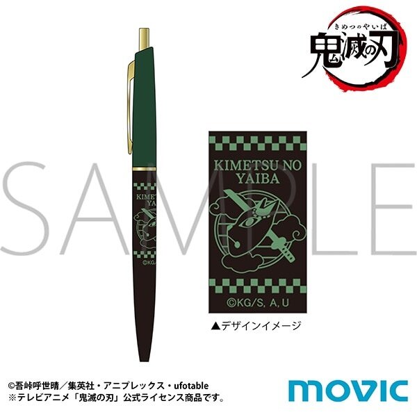 Demon Slayer: Kimetsu no Yaiba Tanjiro Kamado Ballpoint Pen - Tokyo ...