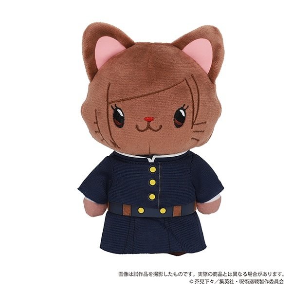 Jujutsu Kaisen with CAT Plushie Keychain with Eye Mask - Tokyo Otaku ...