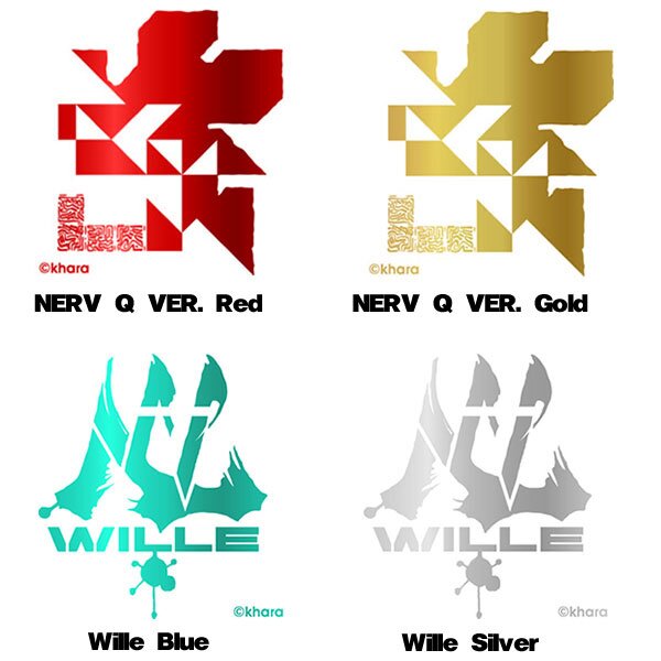Nerv Logo Rebuild