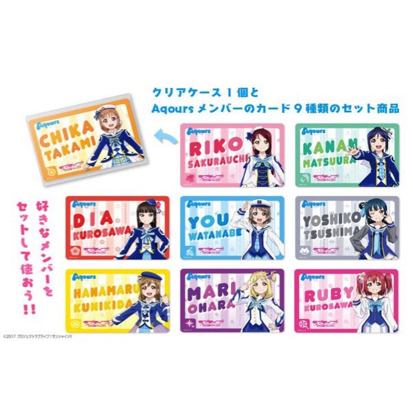 Love Live! Aqours Member Badge Set - Tokyo Otaku Mode (TOM)