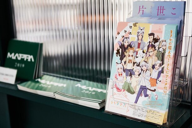 Anime Site Collaboration Project Vol. 21: MAPPA | Anime News | Tokyo ...