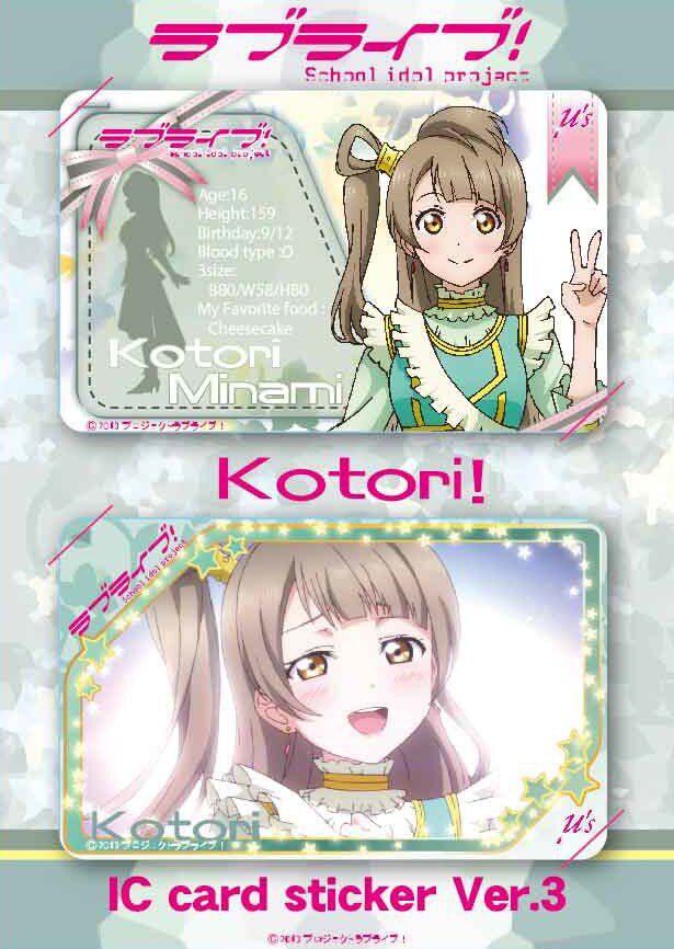 Love Live! IC Card Sticker Set Ver. 3: Chara-ani - Tokyo Otaku Mode (TOM)