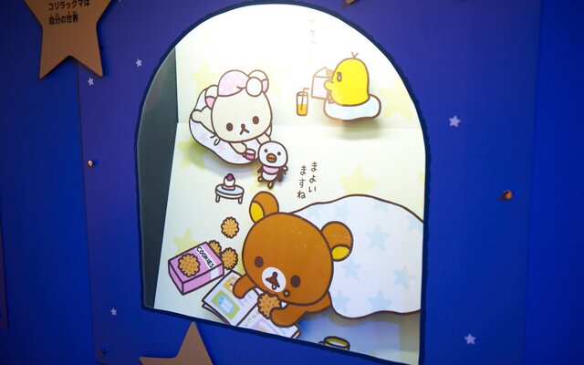 The Huge Rilakkuma Exhibition is Held in Celebration of Rilakkuma’s ...