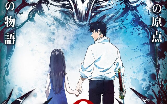 Jujutsu Kaisen 0 Film Unveils Main Character Art! | Anime News | Tokyo ...
