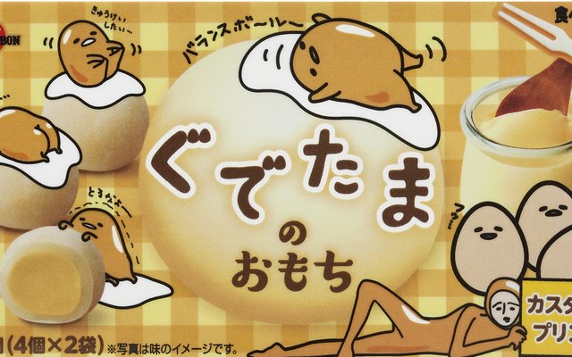 Gudetama is Feeling Even Lazier in these Spring Desserts! | Event News ...