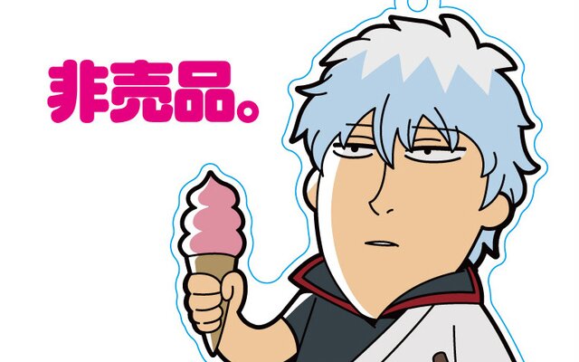 Chill with Gintoki and Friends in this Epic Gintama Room! | Featured ...
