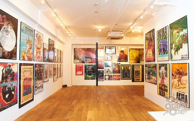 Katsuhiro Otomo's Poster Exhibit: Discover How the Artist’s Visions of ...