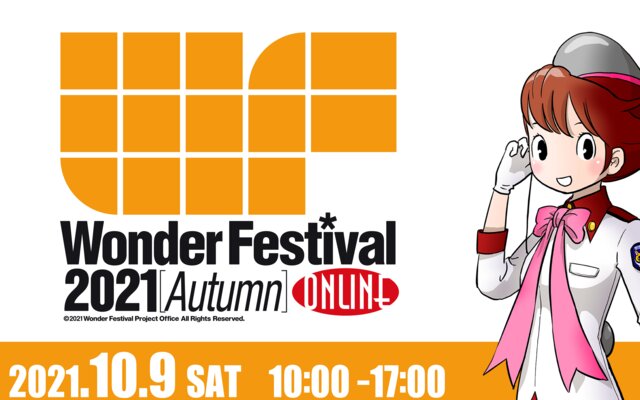 Tokyo Game Show 2021 [Event Report] | Featured News | Tokyo Otaku Mode ...