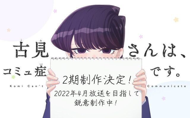 Sailor Moon Launches 30th Anniversary Project! | Event News | Tokyo ...