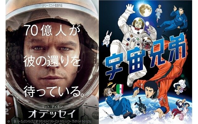 New Screenshots from “High Speed” Movie Show Haruka and Makoto in ...