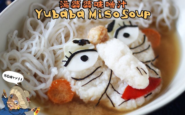 [Healthy Food for the Geeky Soul] Rilakkuma Mitarashi Dango | Japan ...