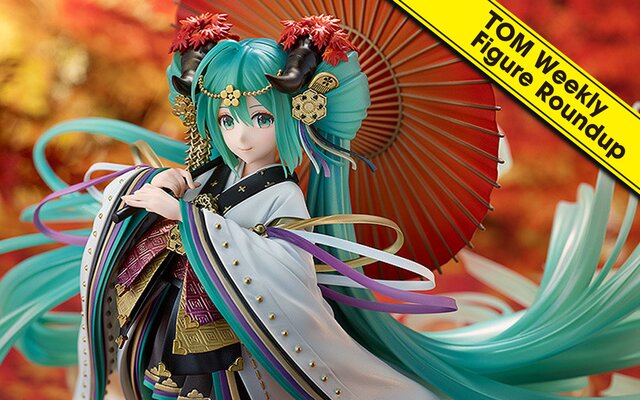 TOM Weekly Figure Roundup: August 29, 2021 to September 4, 2 | Figure ...