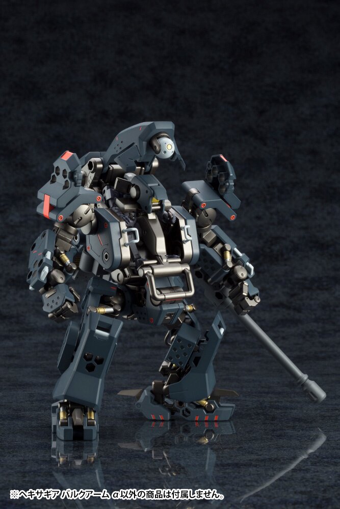 Hexa Gear Bulk Arm Alpha (Re-run) - Tokyo Otaku Mode (TOM)