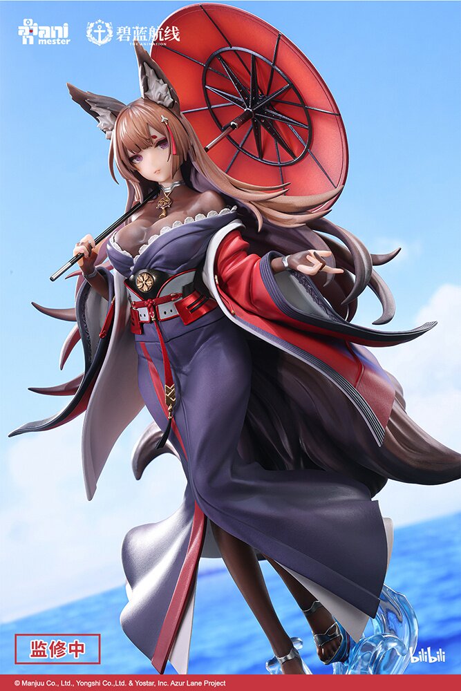 Azur Lane Amagi: Lightly-Armed Ver. 1/7 Scale Figure - Tokyo Otaku Mode ...