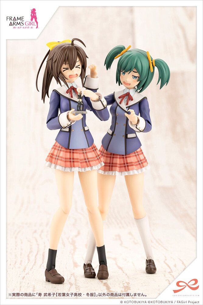 Sousai Shojo Teien x Frame Arms Girl Bukiko Kotobuki: Wakaba Girls ...