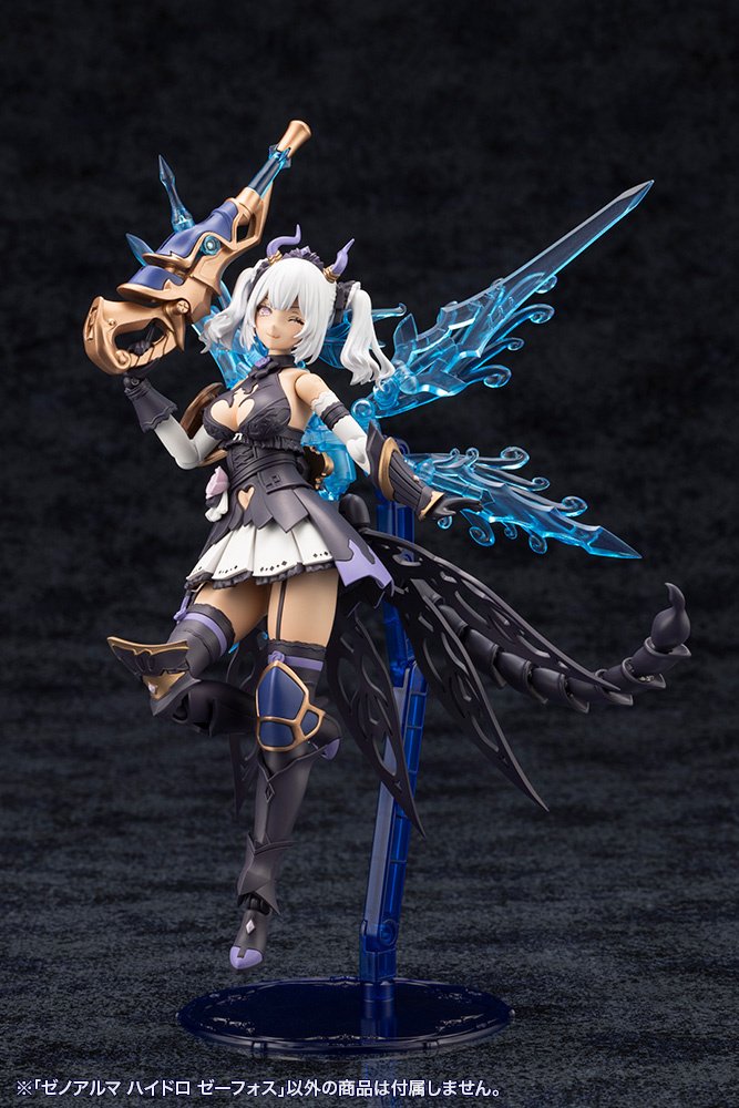 Arca Nadea XenoAlma Hydro Zeeforce: KOTOBUKIYA - Tokyo Otaku Mode (TOM)