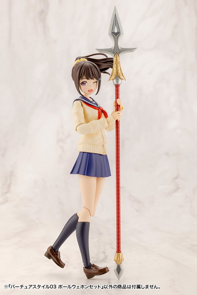 M.S.G. Virtuous Style 03 Pole Weapon Set: KOTOBUKIYA - Tokyo Otaku Mode ...