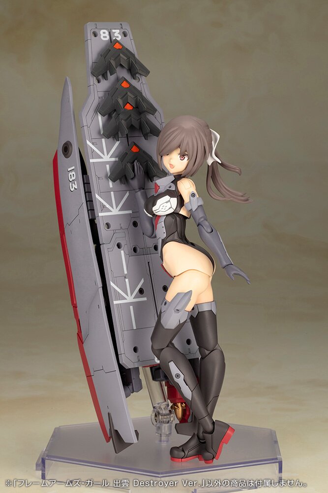 Frame Arms Girl Izumo: Destroyer Ver. - Tokyo Otaku Mode (TOM)